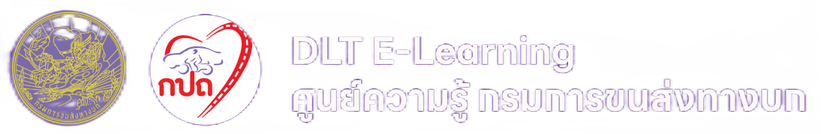 Home | DLT e-Learning Center